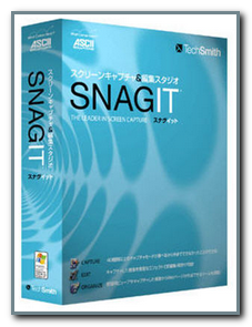 Capturar elementos multimedia con Techsmith Snagit - Desontis